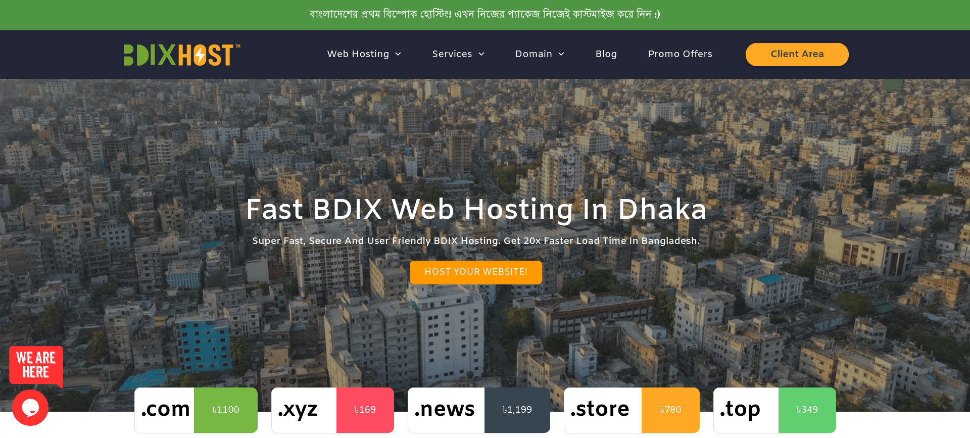 Bangladeshi Domain, Hosting & Servers - BDIX HOST